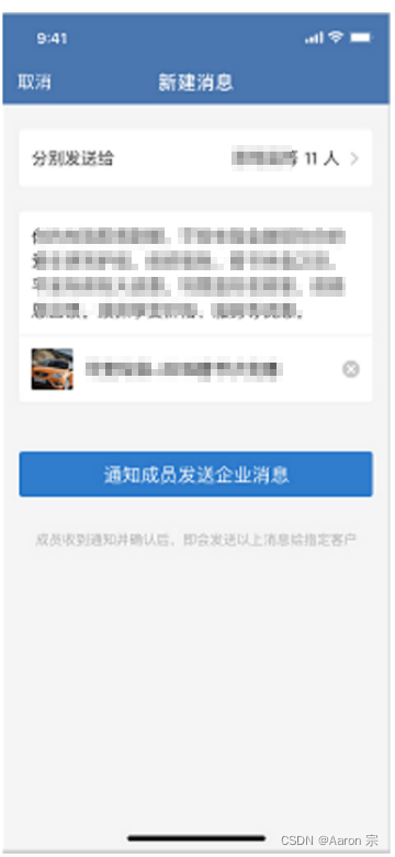 【SCRM】【企业微信+CRM】【医药SCRM】【新零售】私域流量利器，连锁药房的会员营销系统 JAVA Springboot VUE可提供Spring cloud版本-CSDN博客