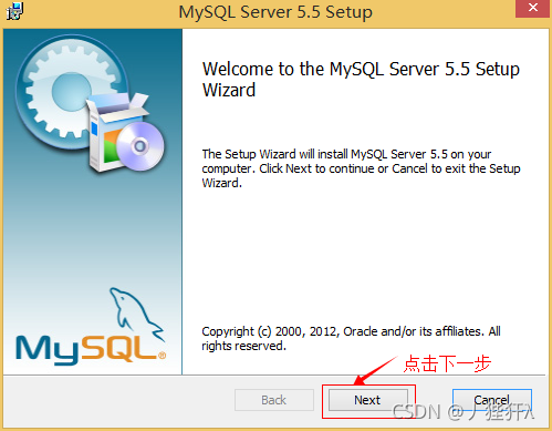 MySQL安装图解 版本mysql-5.5.62-winx64.msi_mysql5.5.62安装教程-CSDN博客