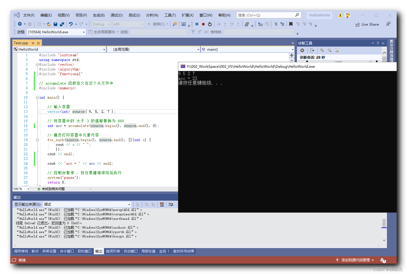 【C++】STL 算法 - 累加填充算法 ( 元素累加算法 - accumulate 函数 | 元素填充算法 - fill 函数 )_c++ accumulate-CSDN博客