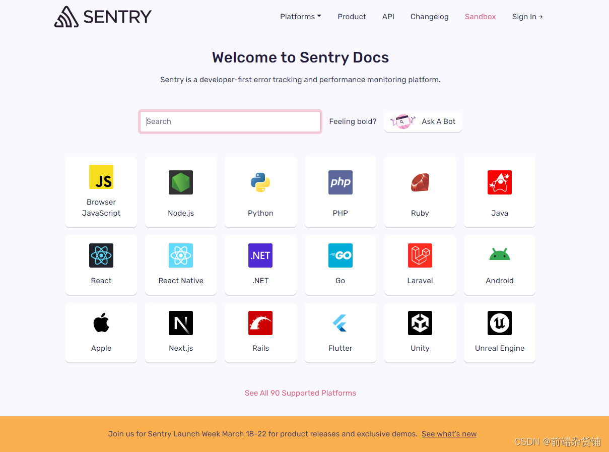 前端监控与埋点_sentry 埋点-CSDN博客