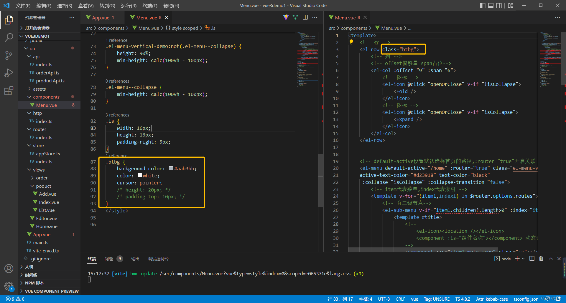 [vue3] 菜单动态折叠效果_vue3 el-menu收起-CSDN博客