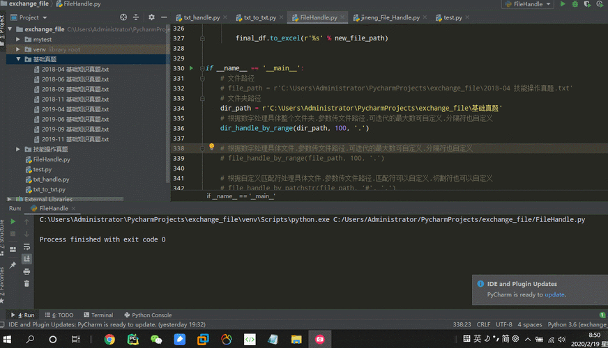 Python怎么编写一个登录界面python做用户登录界面python调用数据库设计登录界面 Csdn博客