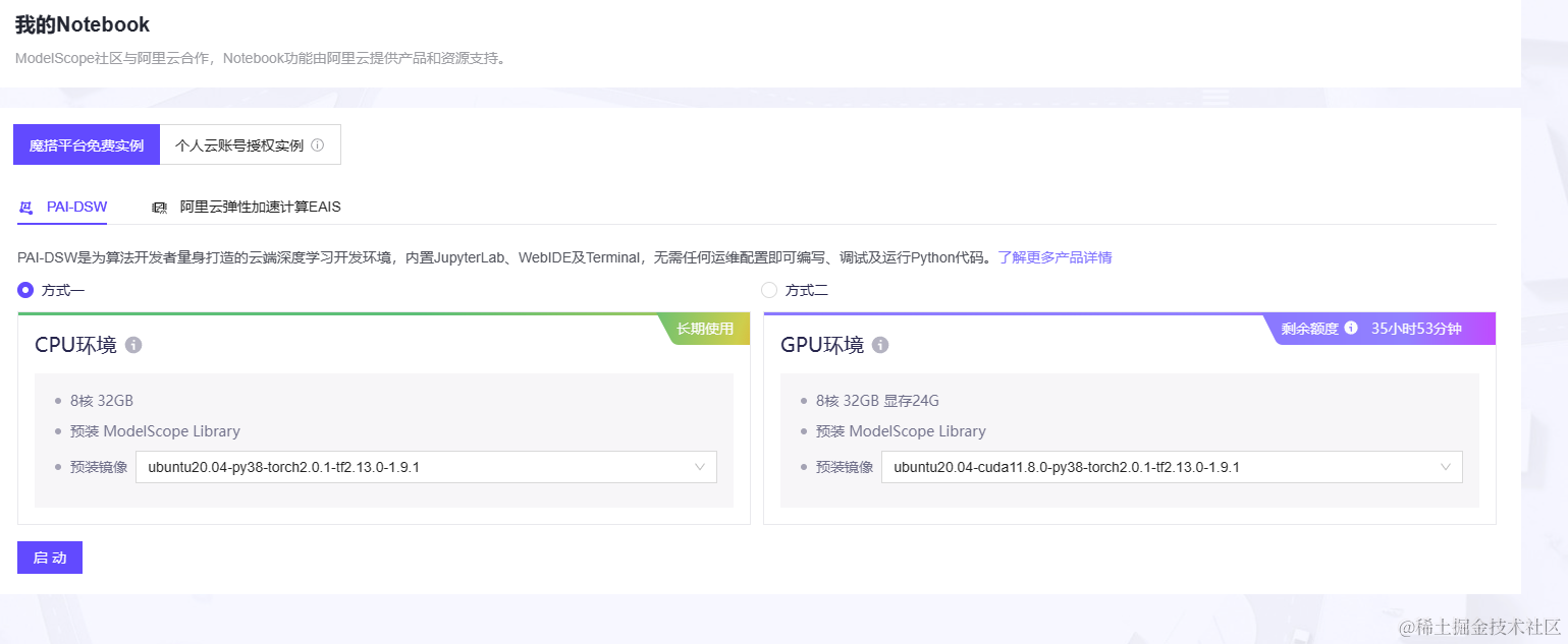 Langchain开发环境准备 实现私有大模型openai标准接口封装api For Open Llm Csdn博客