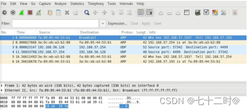 计算机网络实验总结_实验四、tcp与udp网络程序开发及抓包分析 1、实验内容 1)使用java开发udp服务器和-CSDN博客