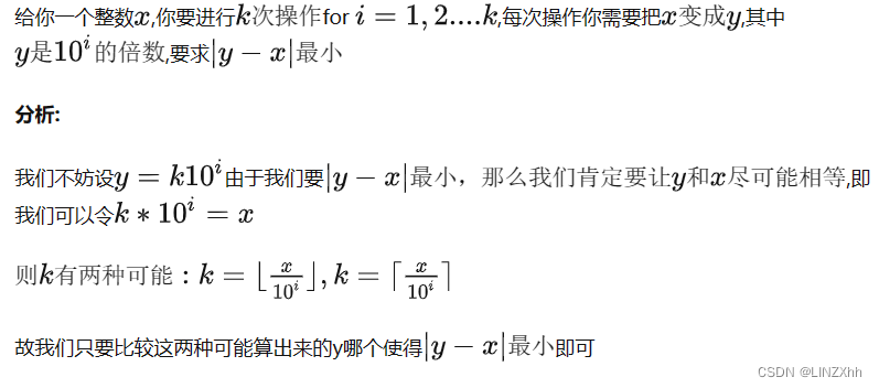 零点工作室暑假集训(atcoder Abc273)atcoder Abc 273 Csdn博客