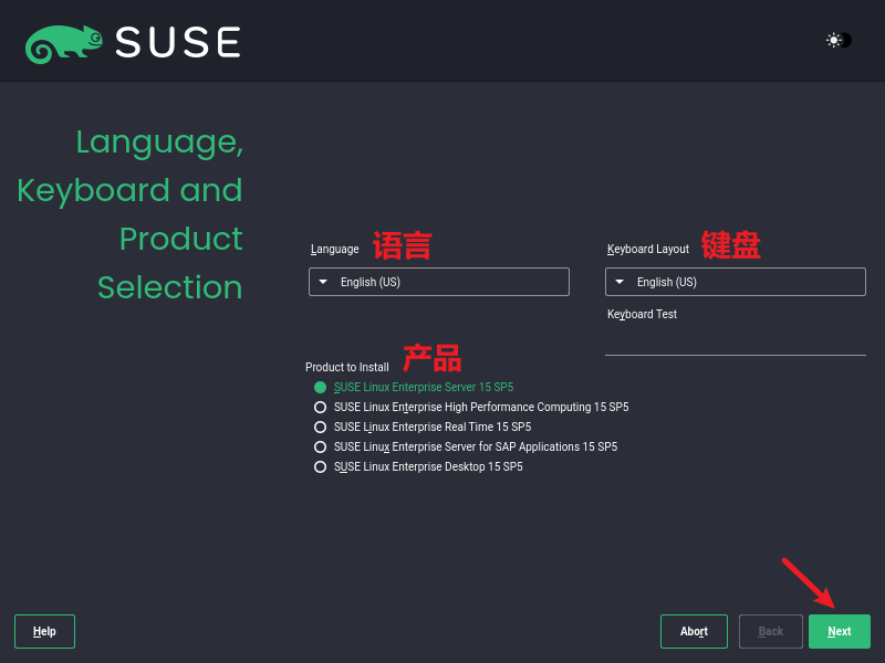 SUSE Linux Enterprise Server安装_suse下载地址-CSDN博客