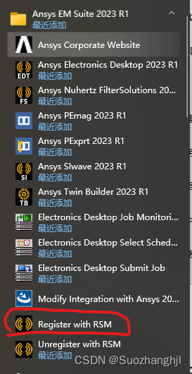 Ansys Electronics Desktop 2023R1双路CPU配置-CSDN博客