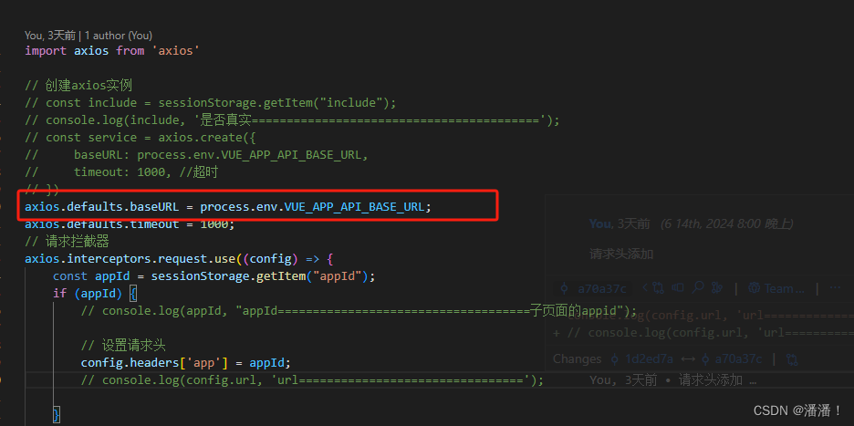 vue项目配置env_vue .env文件配置-CSDN博客