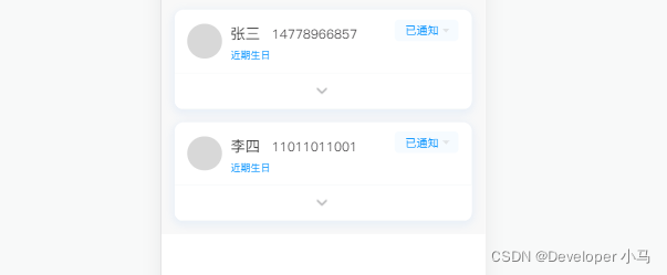 Vant UI 中 van-collapse 下拉折叠面板如何默认展开第一项-CSDN博客