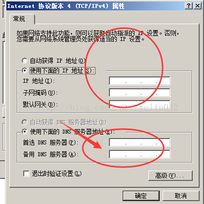 Fiddler 抓包报错: fiddler dns lookup for failed System.Net.Sockets.SocketException 解决-CSDN博客