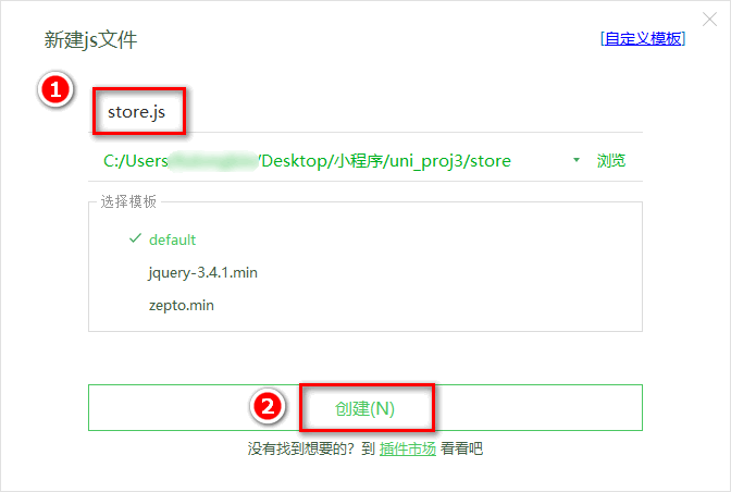 uni-app:加入购物车_uniapp addtocart-CSDN博客