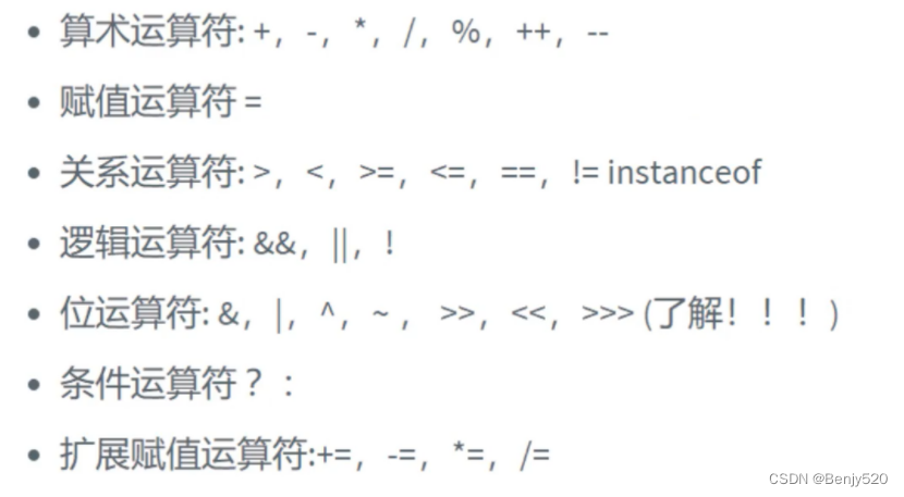 掌握基础：逻辑运算符、字符串连接与三元运算在java中的应用 Csdn博客