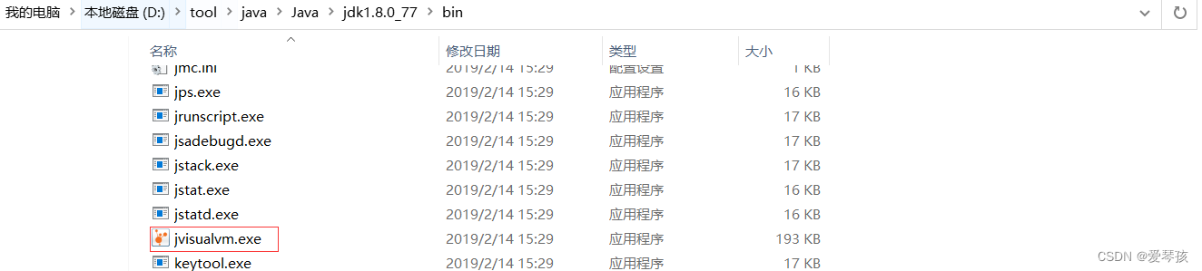 springboot服务启动JMX监控_spring boot jmx-CSDN博客