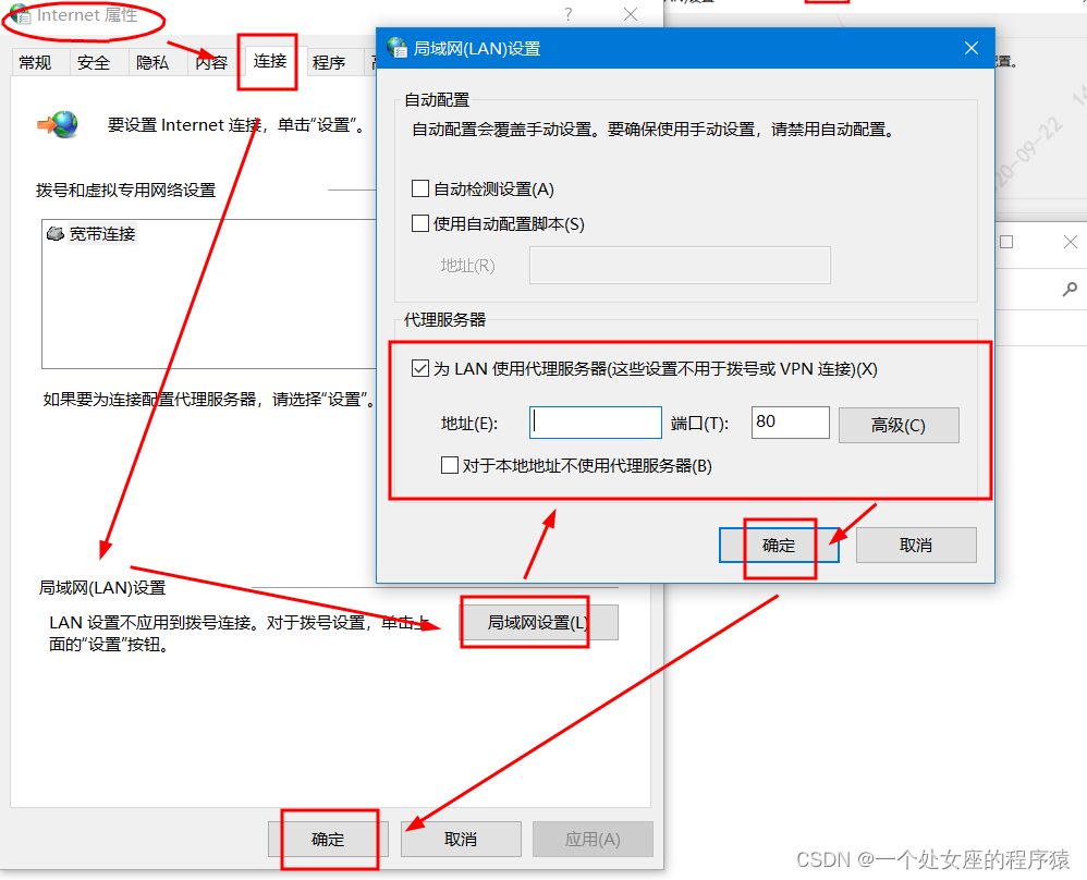 成功解决ProxyError: Conda cannot proceed due to an error in your proxy configuration.Check for typos ...