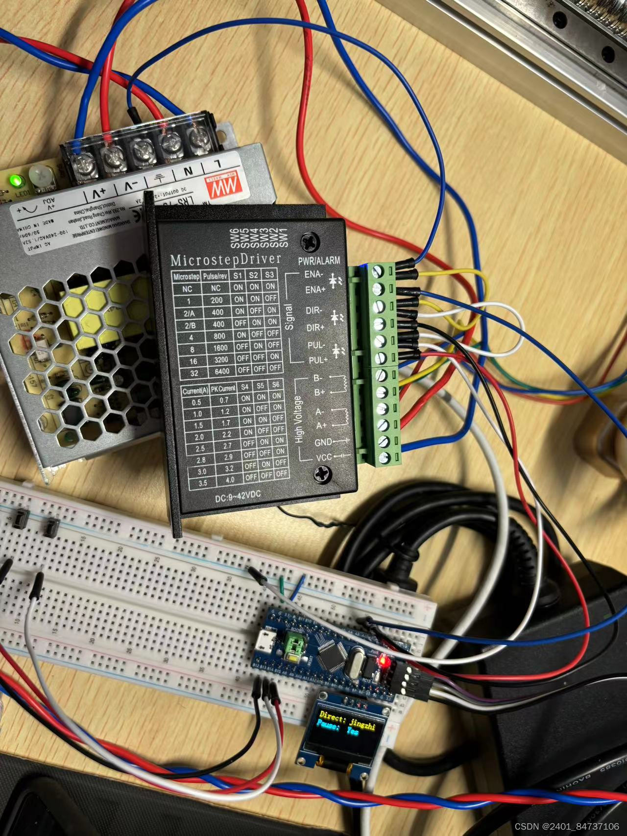 江科大stm32教程之后的TB6600驱动步进电机训练_stm32f103c8t6驱动tb6600程序-CSDN博客