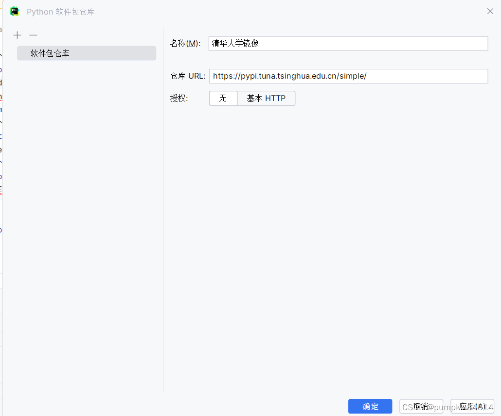 pycharm环境配置踩坑_pycharm启动出现processing of -javaagent failed-CSDN博客