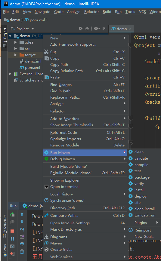 Intellij IDEA使用Maven Helper插件Tomcat Plugin运行web项目_idea maven helper tomcat-CSDN博客