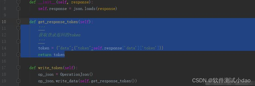 python+excel接口自动化获取token并作为请求参数进行传参操作_python请求登录返回token作为参数-CSDN博客