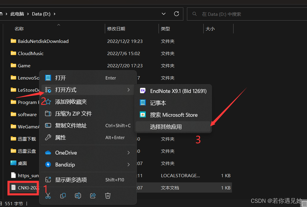 EndNote X9 使用指南-CSDN博客