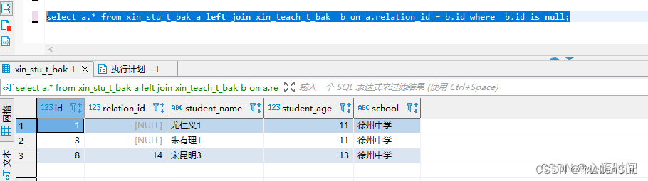 【mysql】in和exists的区别，not in、not exists、left join的相互转换_mysql not in-CSDN博客