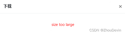 Python|使用seafileAPI批量快速下载数据_seafile api-CSDN博客
