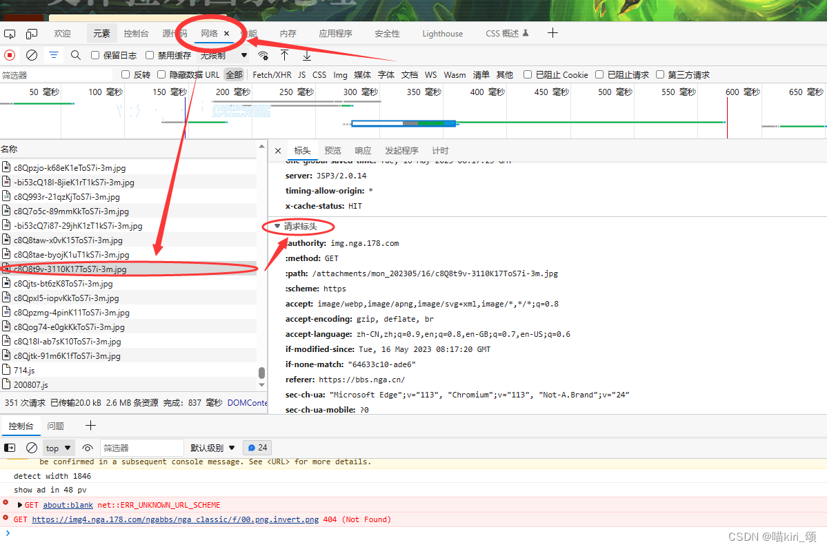 python bs4爬虫练习手把手教程_bs4教程-CSDN博客