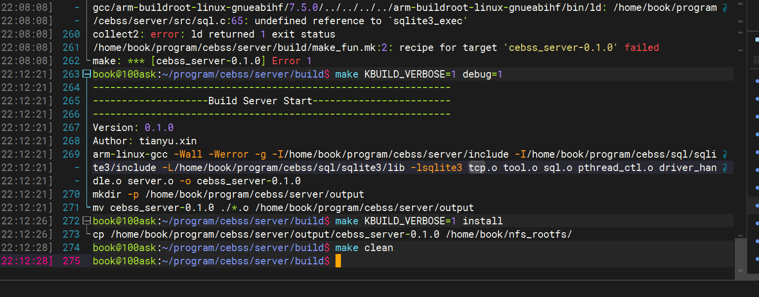 040——移植数据库sqlite3到i.mx6ull_sqlite移植-CSDN博客