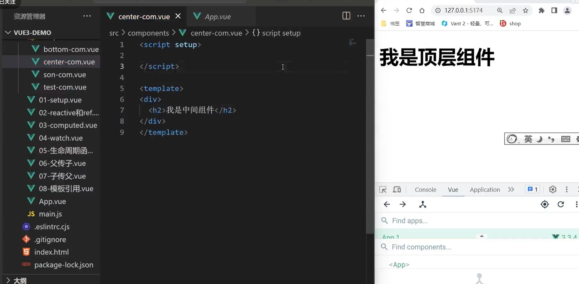 前端学习笔记202309学习笔记第九十六天-vue3-provide和inject之1-CSDN博客