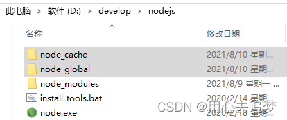 解决idea npm : 无法将“npm”项识别为 cmdlet、函数、脚本文件或可运行程序的名称_idea npm : 无法将“npm”项识别为 cmdlet、函数、脚本文件或可运行程序的 ...