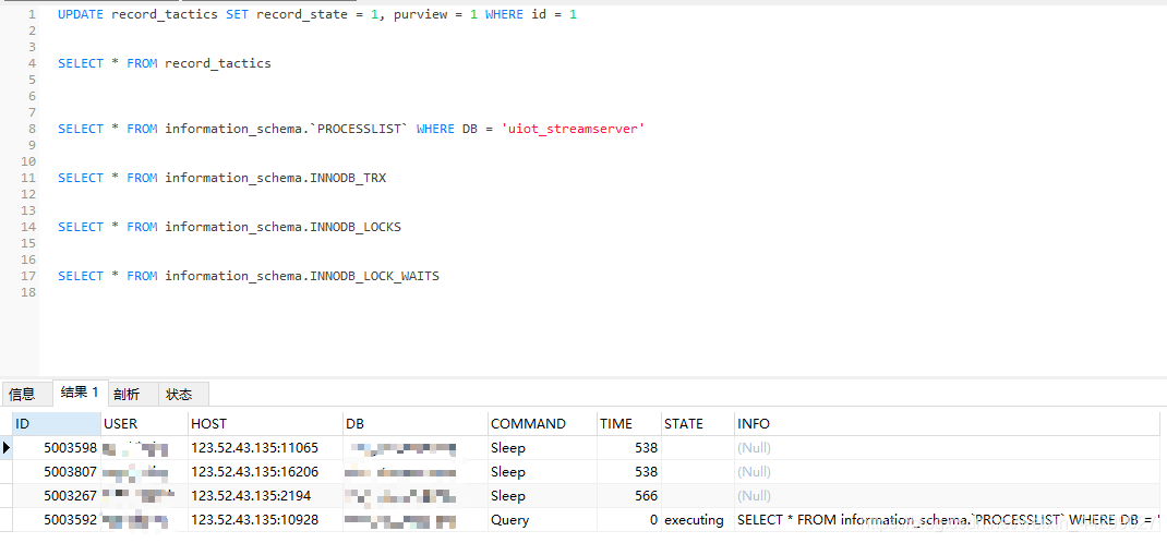 【MySQL异常】MySQL事务锁问题----lock wait timeout exceeded； try restarting transaction_在同一事务内先后对同一条数据进行插入 ...