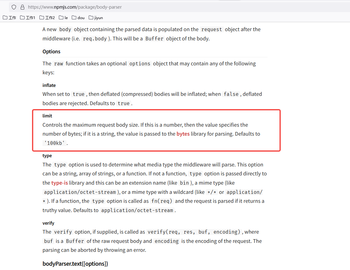 node 后台接口返回413_node.js 413-CSDN博客