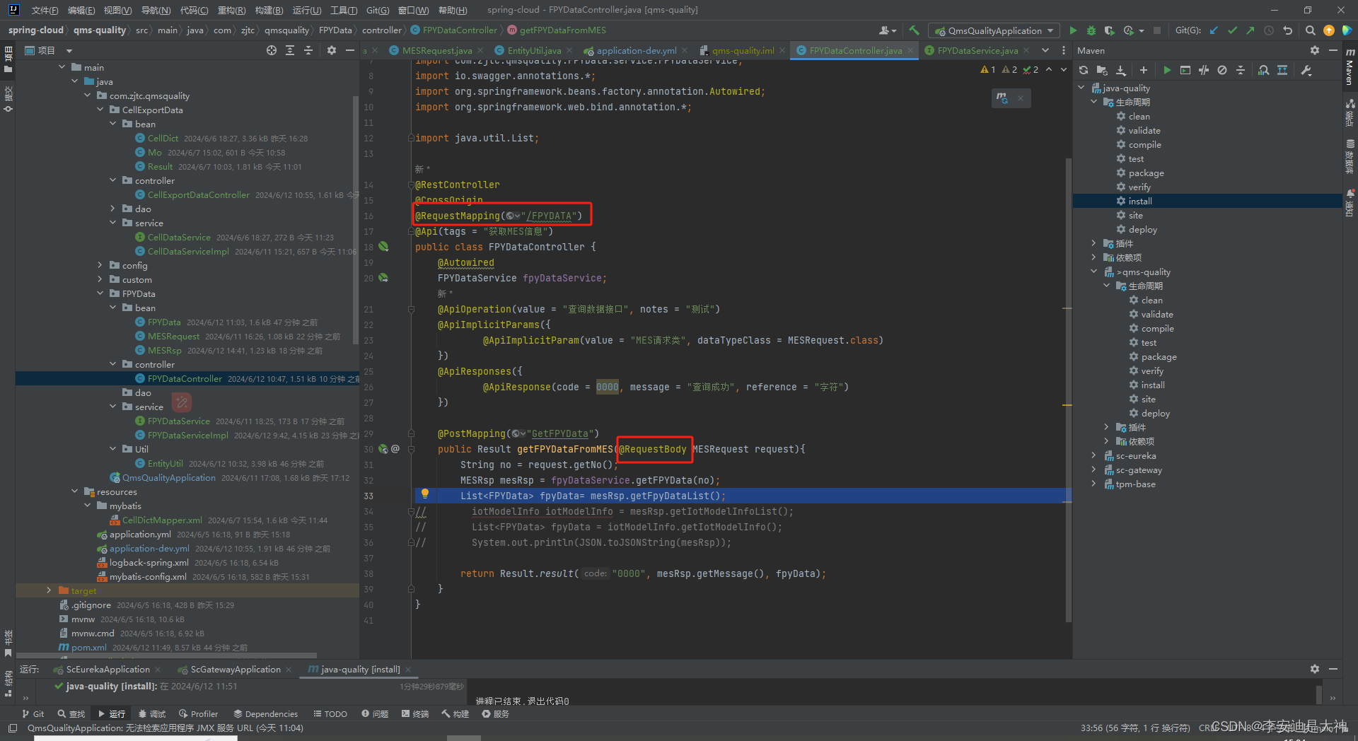 SpringBoot调用WebService的实践_springboot 调用webservice-CSDN博客