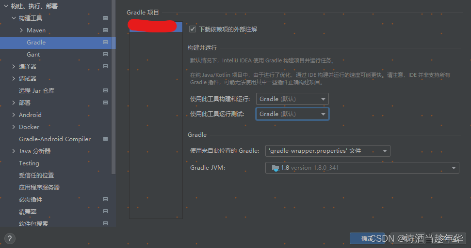 Idea中使用测试类，提示无可任务No tasks available-CSDN博客