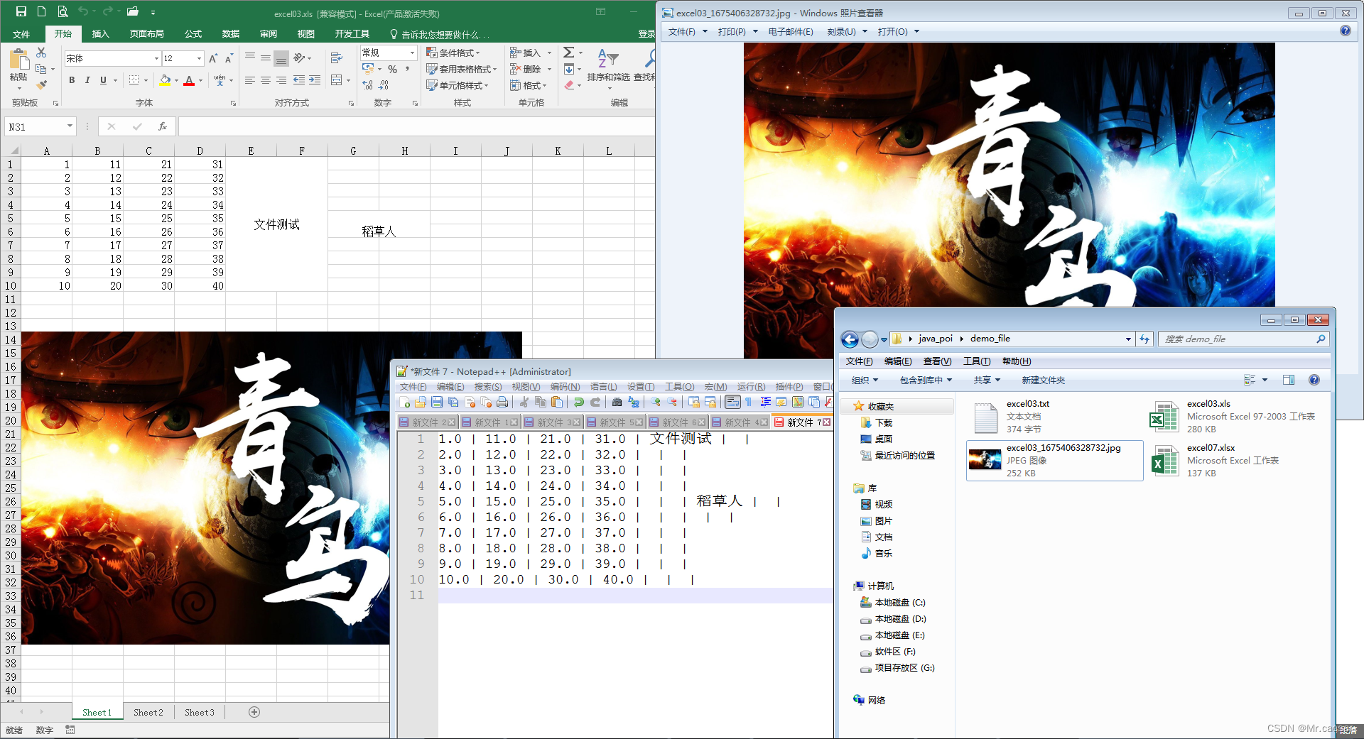 Java Poi之excel文本图片内容提取java获取xlsx中的数据包含图片 Csdn博客