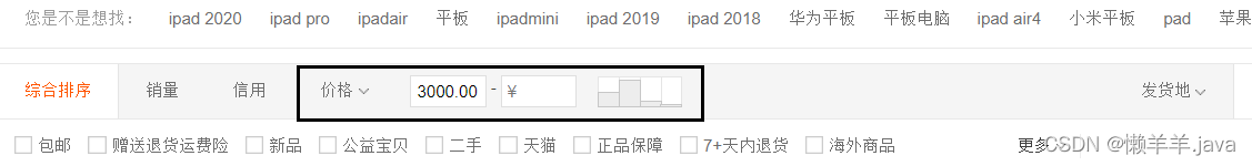【mybatisplus】mp的分页查询、多条件查询以及查询过程中解决null的空值判定mybatis Plus 批量多条件查询 Csdn博客