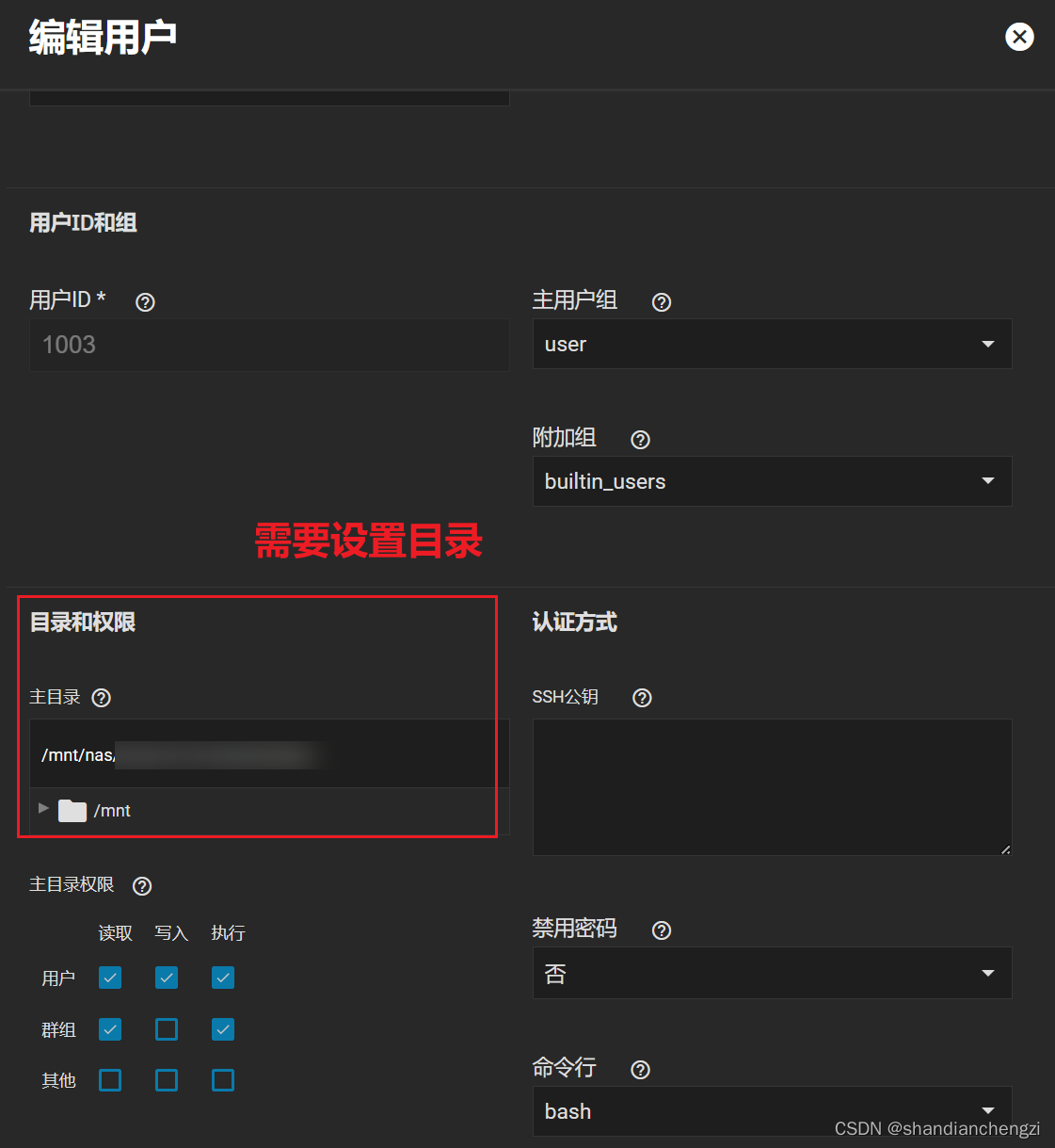 【记录】Truenas scale｜Truenas 的 SSH 服务连不上 VScode，终端能连上_truenas ssh-CSDN博客