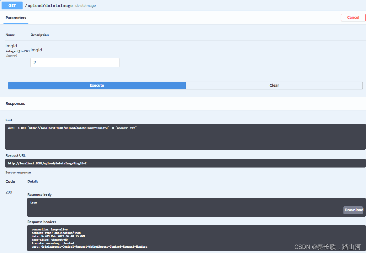 springboot基于layui的图片上传，下载和删除_springboot批量删除前端使用layui-CSDN博客