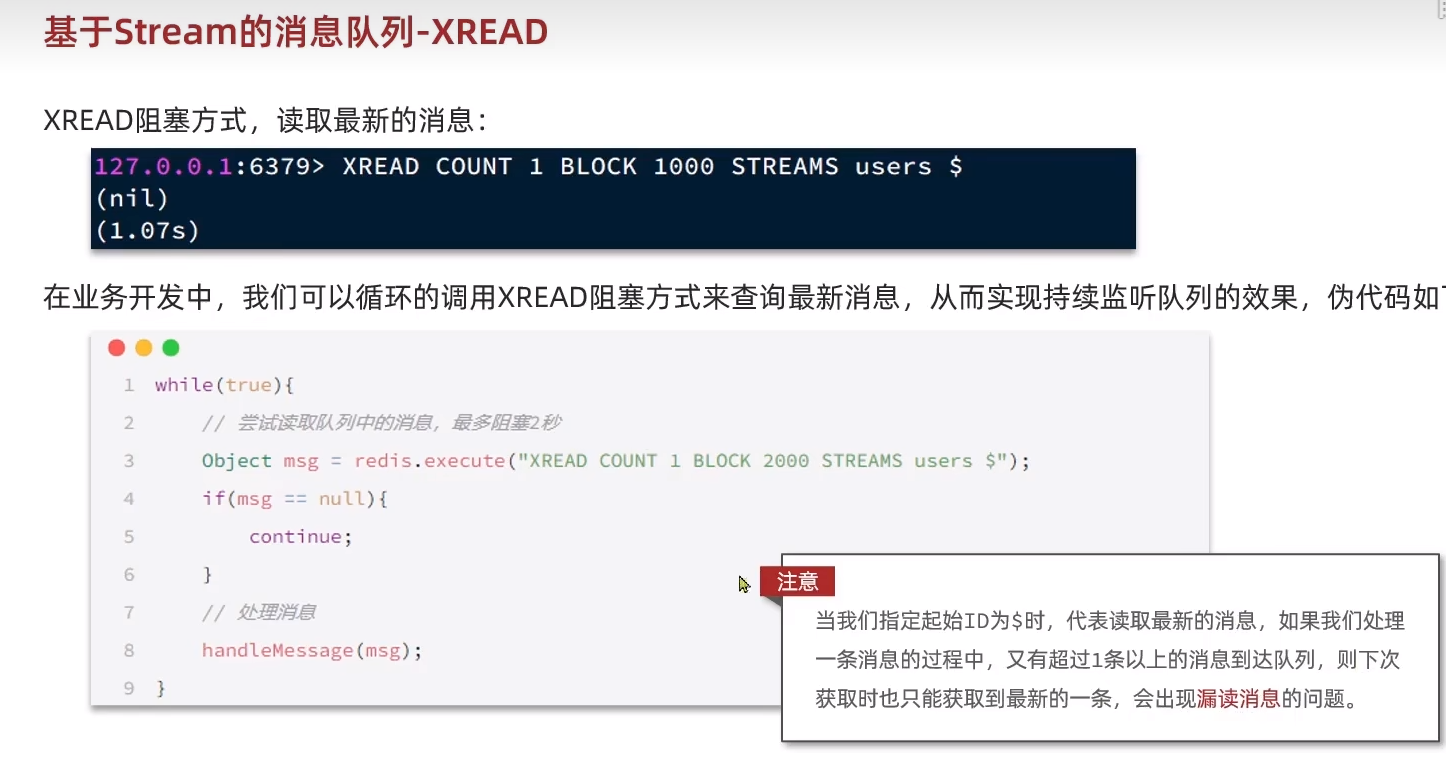 Redis——某马点评day03——part2：秒杀业务异步优化_redis.call xadd-CSDN博客