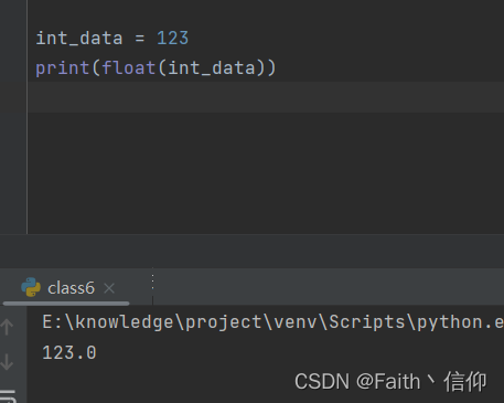 数据类型转换和条件控制语句_能将数值2.16转换为整型的语句是( )。aint (2.16)beval (2.16)cstr (-CSDN博客