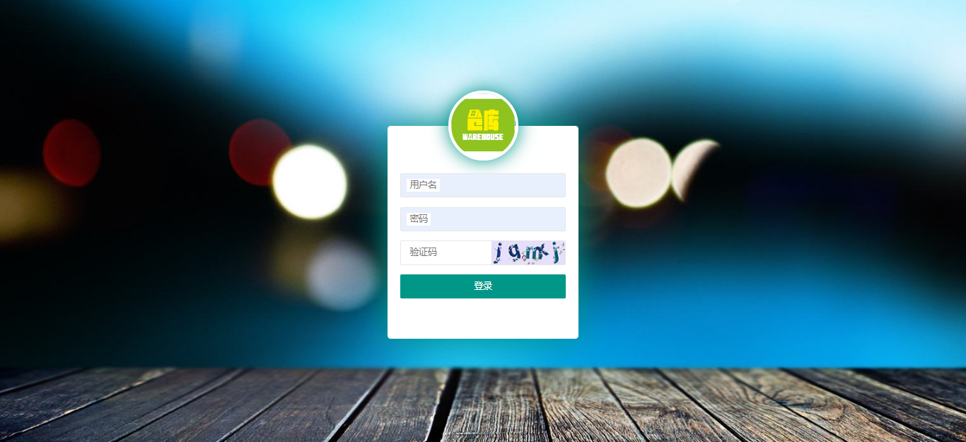 javaweb基于ssm的springboot+layui仓库管理进销存系统源码_layui 进销存模板-CSDN博客