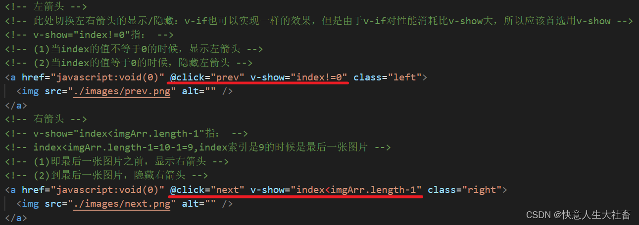 B站黑马的vue快速入门案例代码——图片切换(类似手动播放的轮播图)vue图片切换 Csdn博客