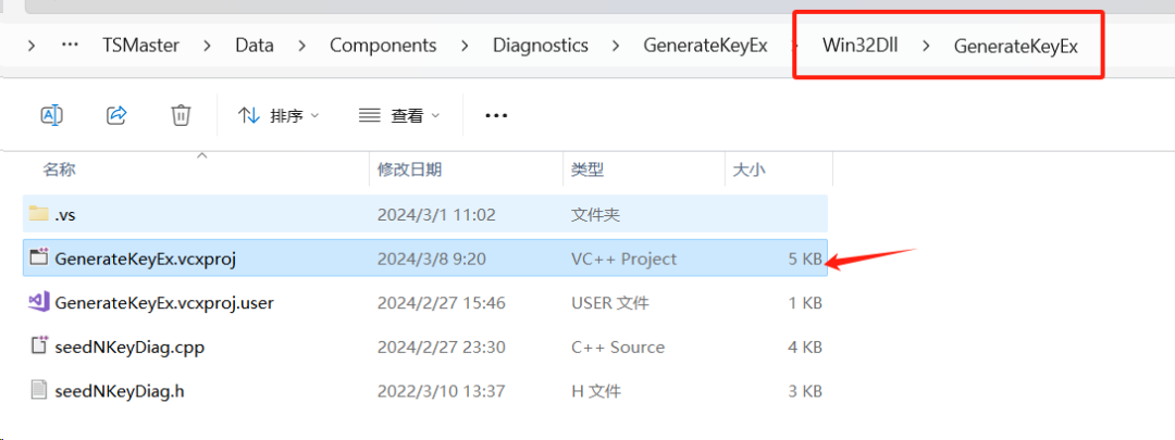 干货分享 | 在TSMaster中加载基于DotNet平台的Seed&Key_tsmaster上传seednkey-CSDN博客