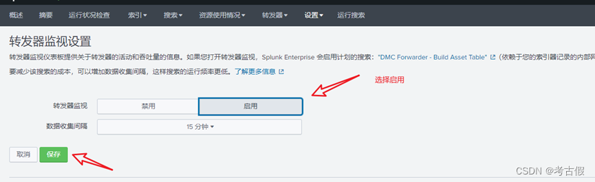 2021江西省赛“中职网络安全“A模块解析_在用户登录系统时,应该有“for authorized users only”提示信息,将登录系统时-CSDN博客