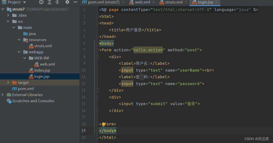 Struts2入门案例-使用Maven创建_struts2 maven-CSDN博客