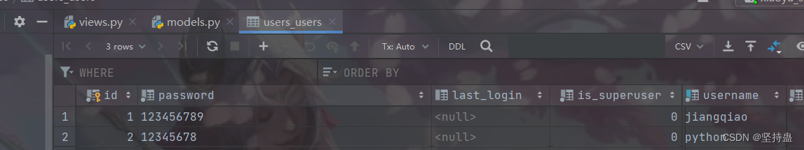 authenticate()方法一直返回None_authenticate返回none-CSDN博客