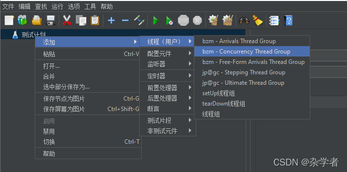 jmeter压测-- Concurrency Thread Group（并发线程组）_concurrency thread group下载-CSDN博客