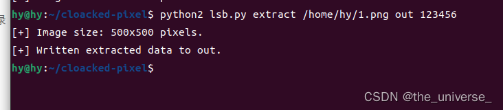 Ubuntu下cloacked-pixel安装与使用教程-CSDN博客