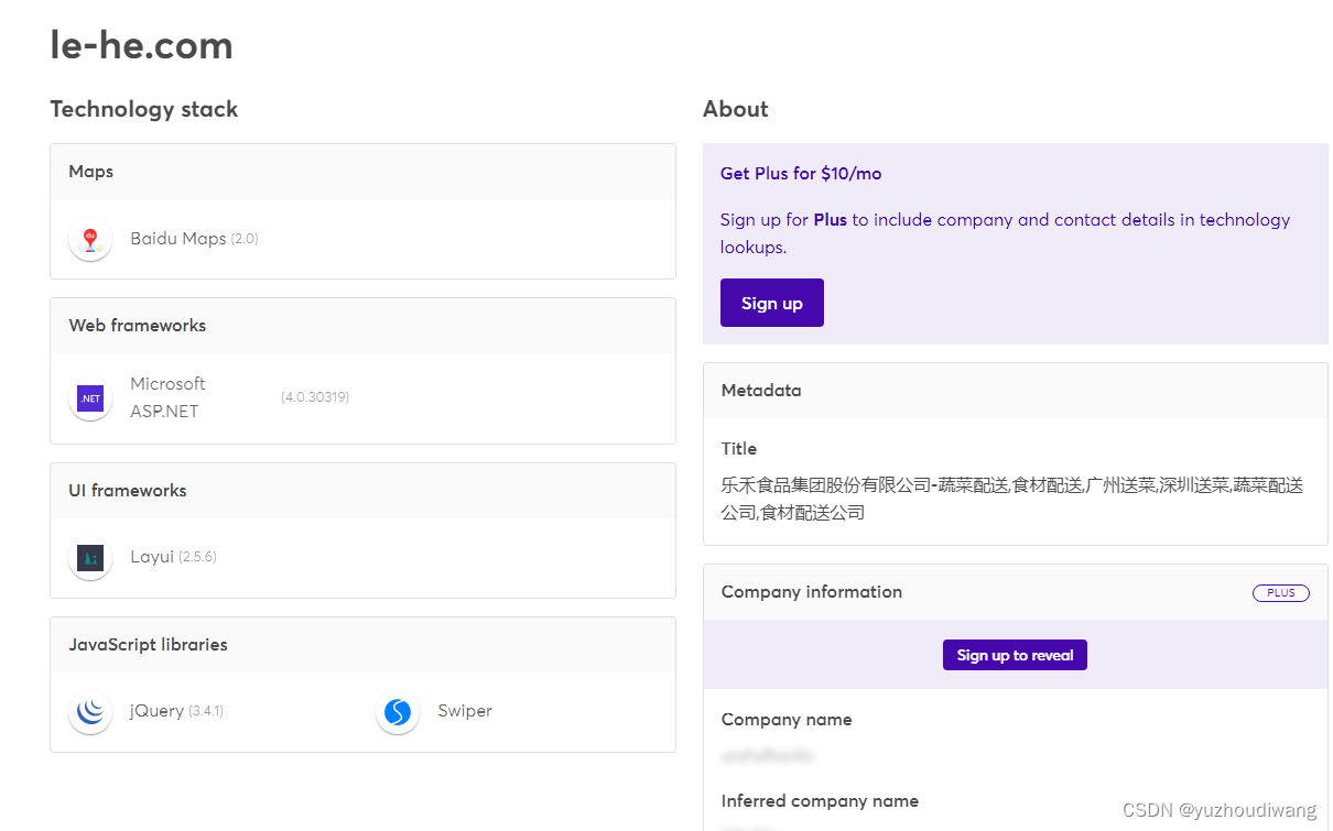 揭示网站背后技术：W3Techs与Wappalyzer的网站技术分析,-CSDN博客