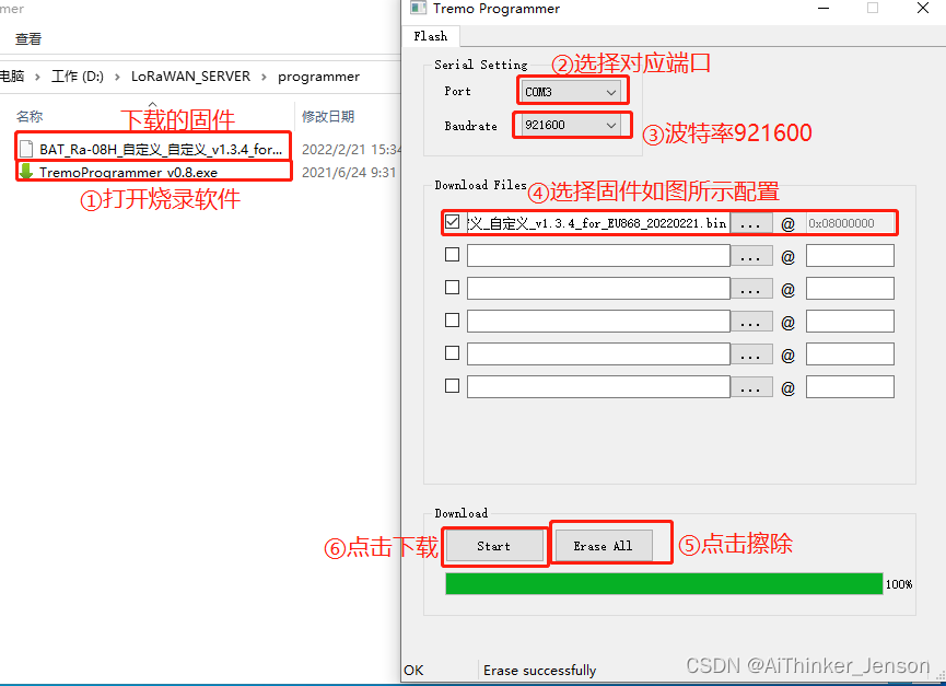 windows下Ra-08H接入自建chirpstack服务器，使用MQTT通信教程_chirpstack codec-CSDN博客